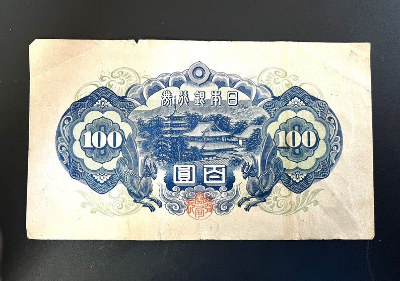 1940s 100 Yen Japanese Banknote Fine Condition Prince Shotoku Free ...