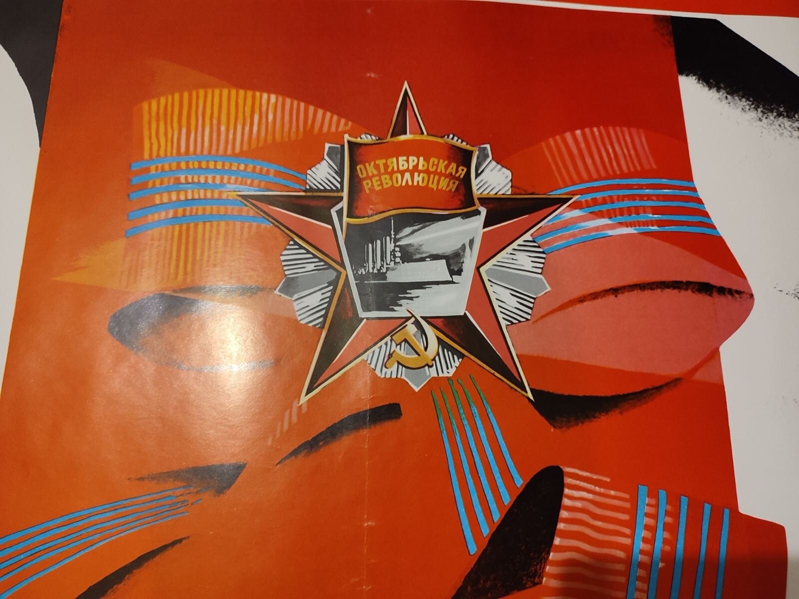 SOVIET OCTOBER REVOLUTION Poster, Original, Vintage, Lenin - Etsy