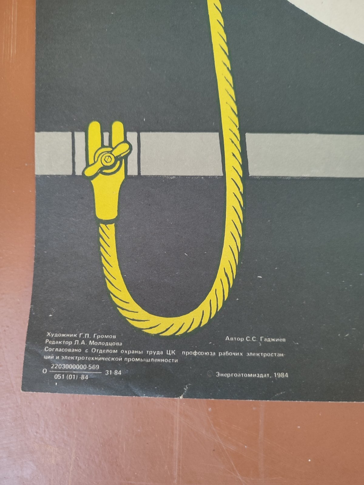 ELECTRIC SAFETY POSTER Original Vintage Style Retro Decor Man Cave - Etsy