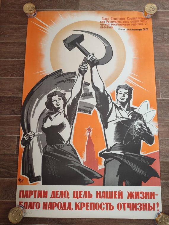 ORIGINAL SOVIET PROPAGANDA Poster Soviet Union Russia Atom | Etsy