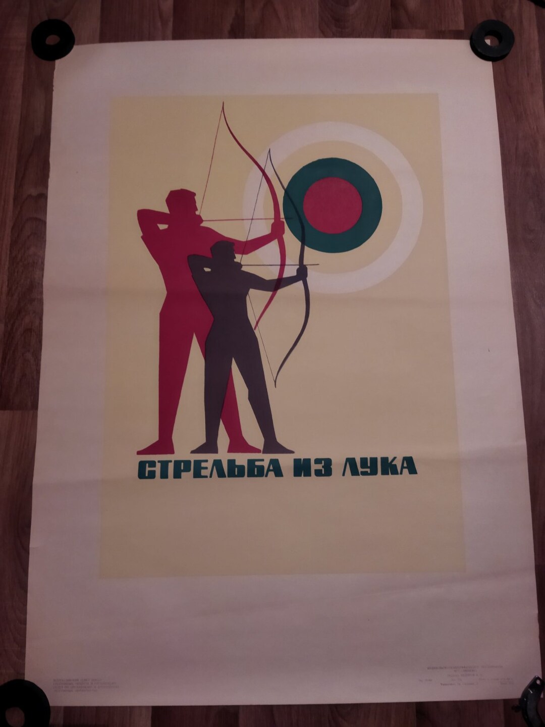Archery Original Poster Original Sport Soviet Poster 1966 - Etsy