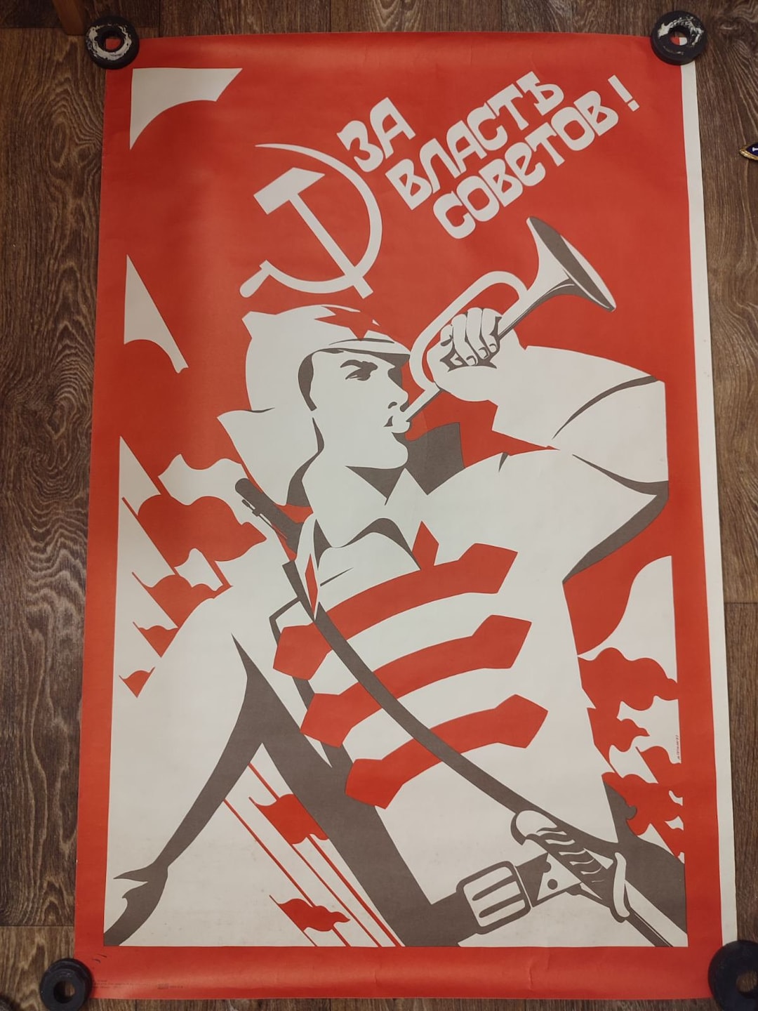 SOVIET COMMUNISM POSTER Propaganda Agitation Soviet Union October ...