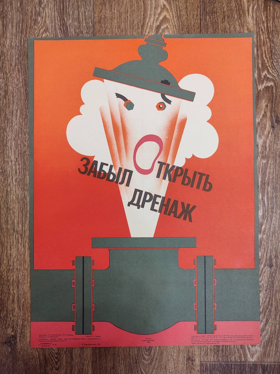 Soviet Work Safety POSTER 1987 Wall Decor - Etsy