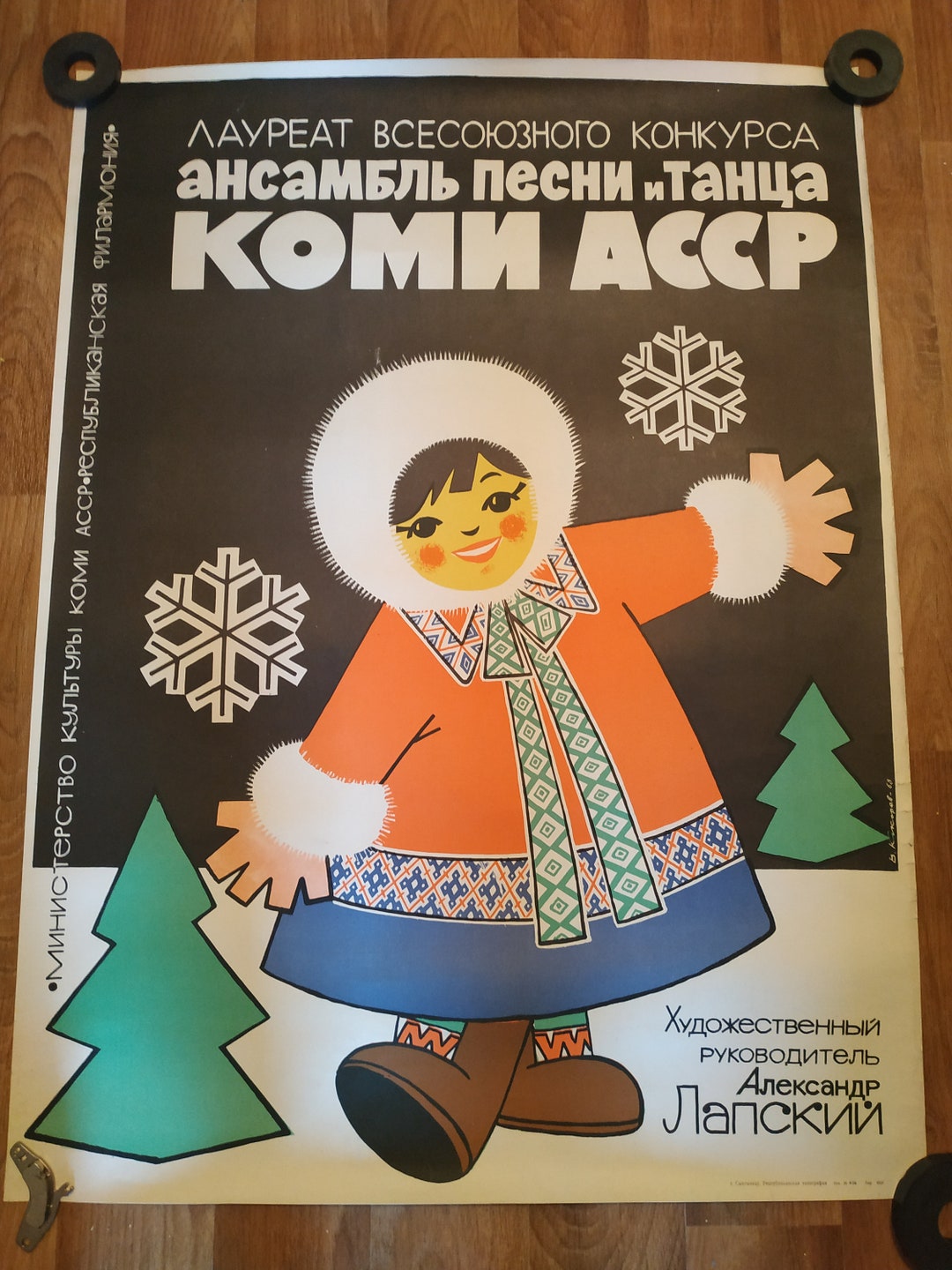 Original Music Dance Poster, Soviet Print - Etsy