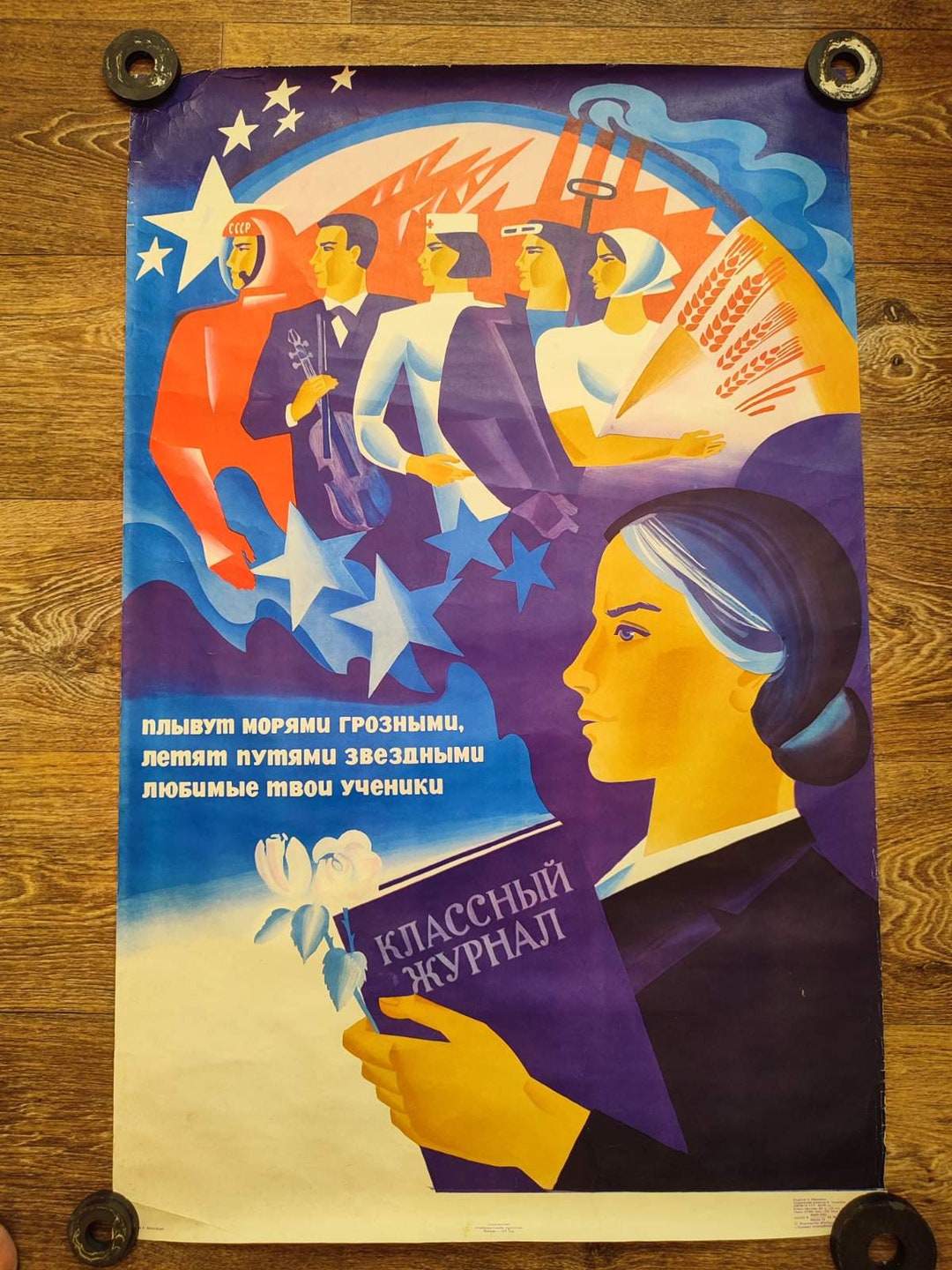 ORIGINAL SOCREALISM POSTER Soviet Art Vintage 1974 Cosmonaut - Etsy