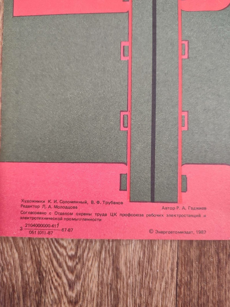 Soviet Work Safety POSTER 1987 Wall Decor - Etsy