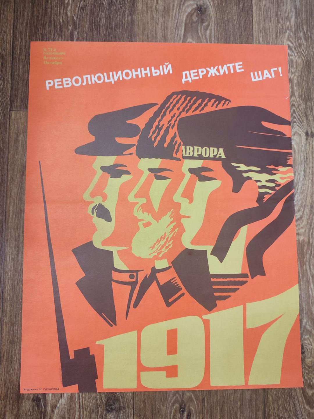 SOVIET PROPAGANDA POSTER Original Vintage Wall Decor Communism - Etsy