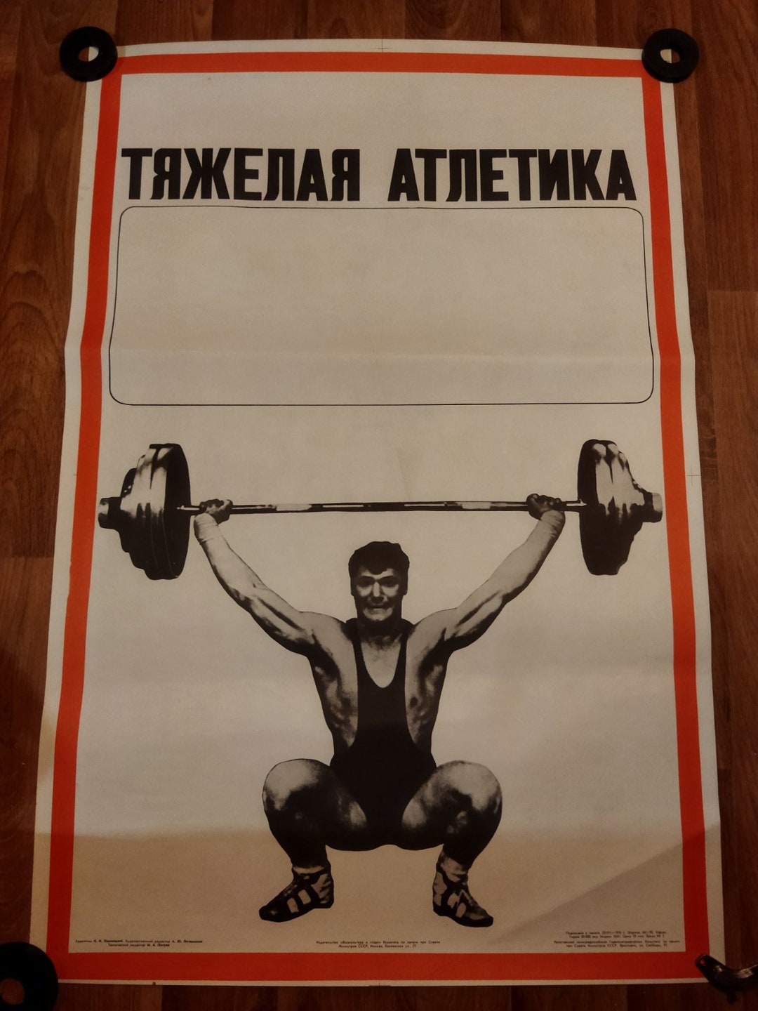Weightlifting Original Vintage Poster, Sport Soviet Poster - Etsy
