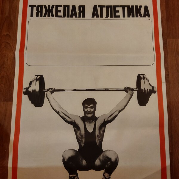 Weightlifting - Etsy