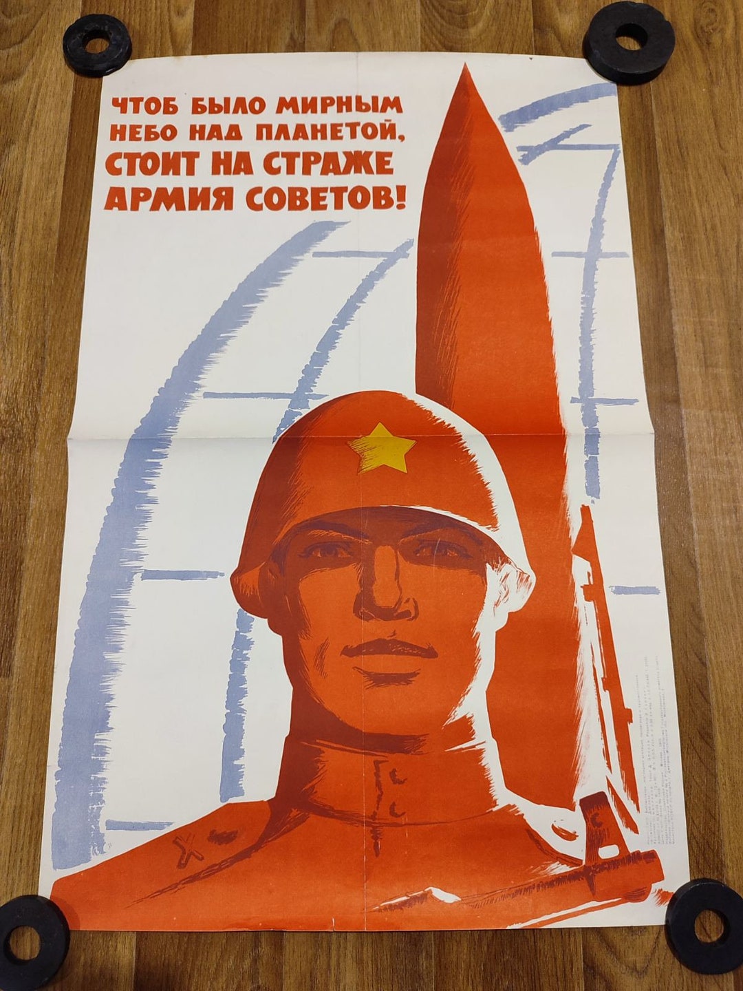 MILITARY ORIGINAL POSTER Soviet Propaganda Peace, Red Army, Ussr ...