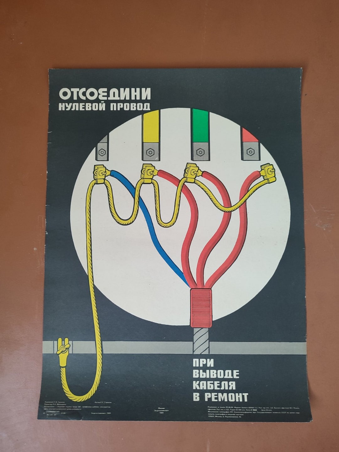 ELECTRIC SAFETY POSTER Original Vintage Style Retro Decor Man Cave - Etsy