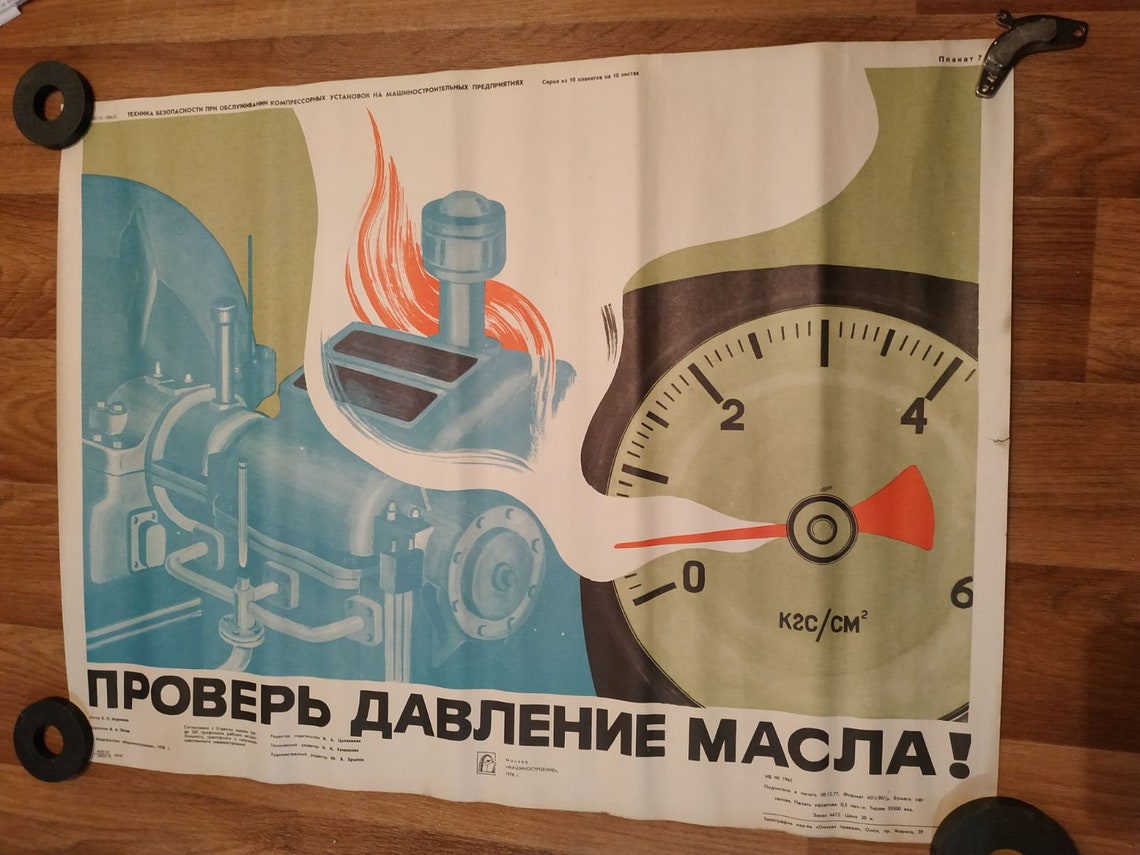 Original Vintage Poster, Safety Industrial Poster, Soviet Russian ...
