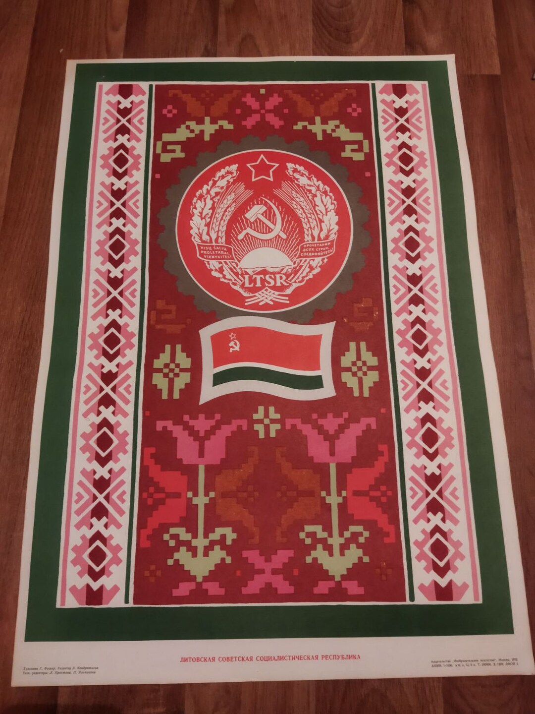 LITHUANIA Soviet Poster, Original Vintage, Soviet Flag, URSS - Etsy