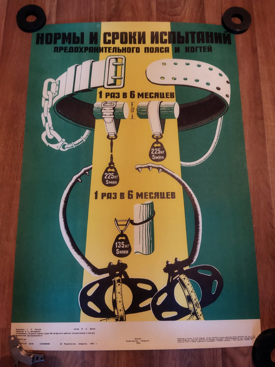 Original Safety Poster Russian Soviet Print - Etsy