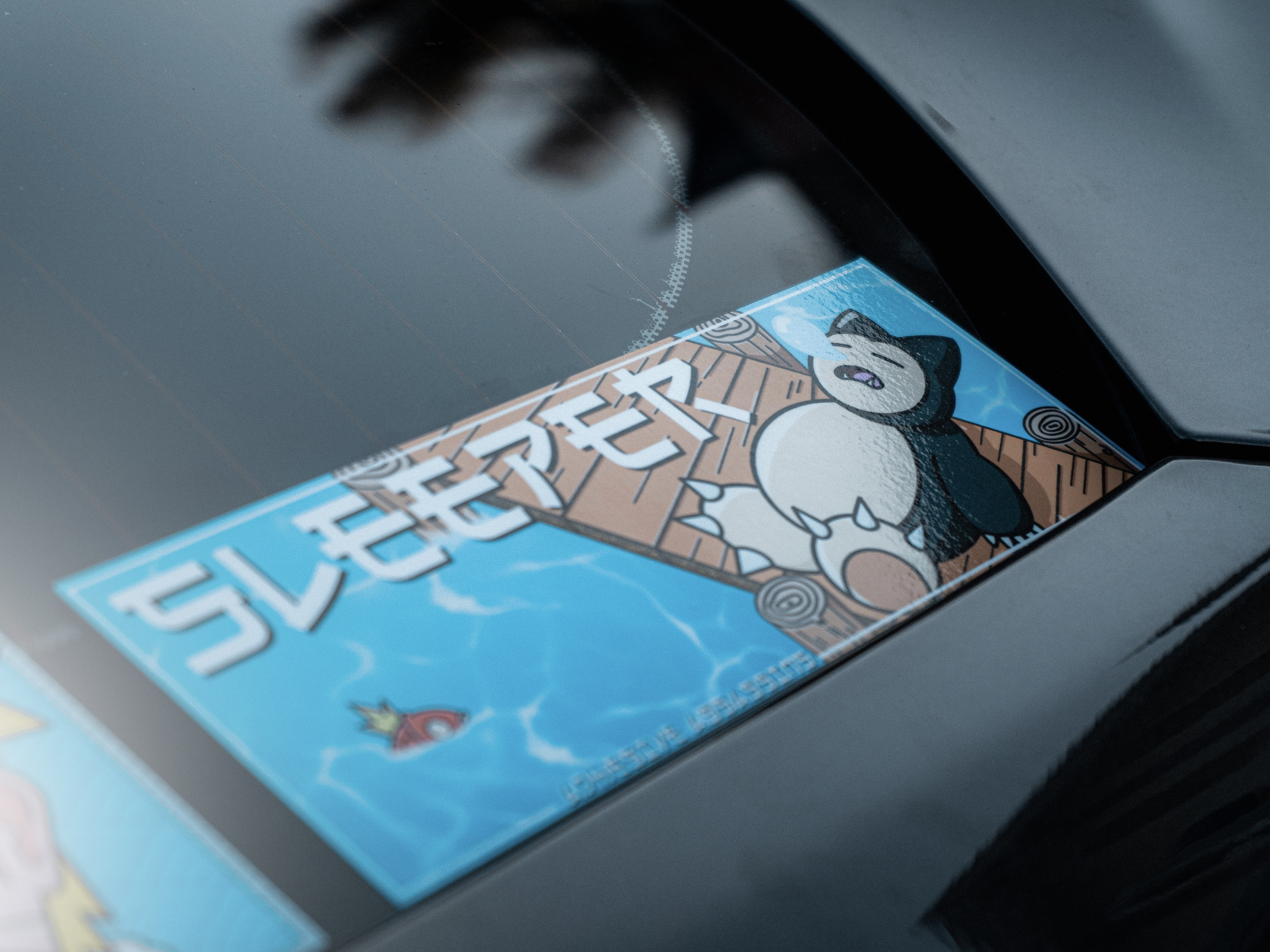 Sleeper Car Slap Sticker - Etsy