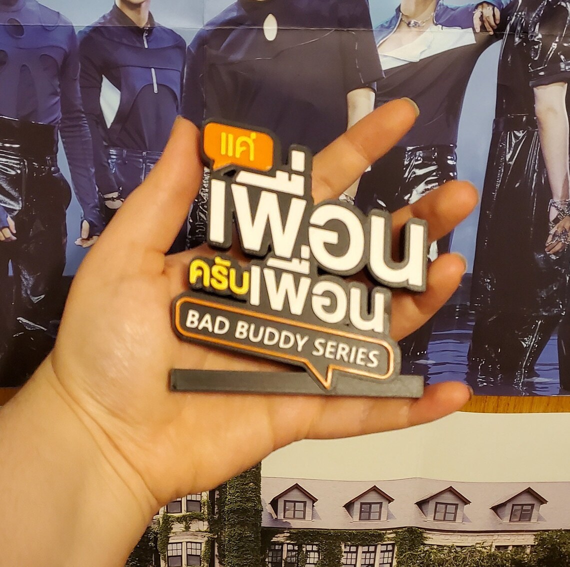 Bad Buddy Logo Standee | Etsy