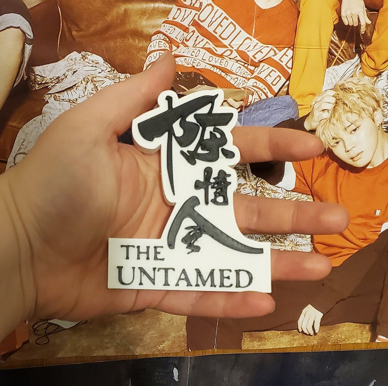 The Untamed Logo Standee | Etsy