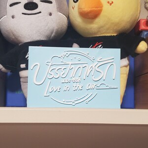 Love in the Air Standee - Etsy