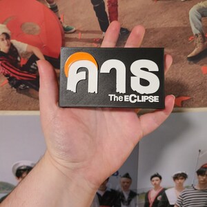 The Eclipse Standee - Etsy