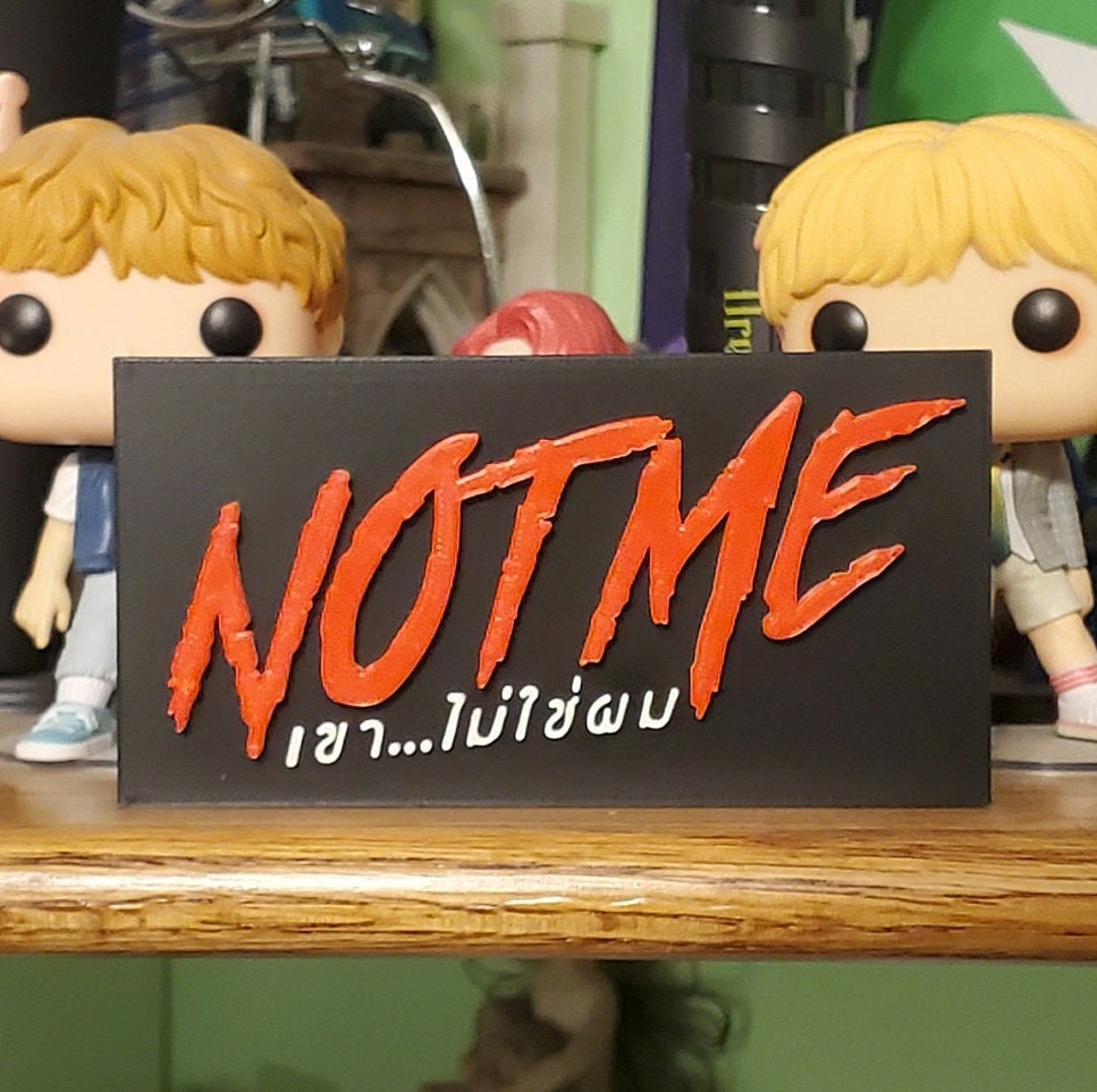 Not Me Logo Standee - Etsy