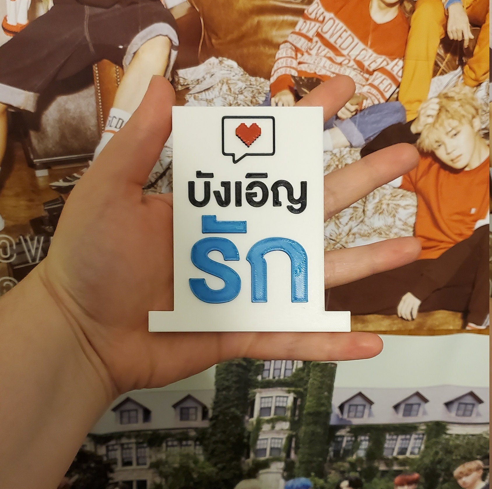 Love by Chance Logo Standee - Etsy