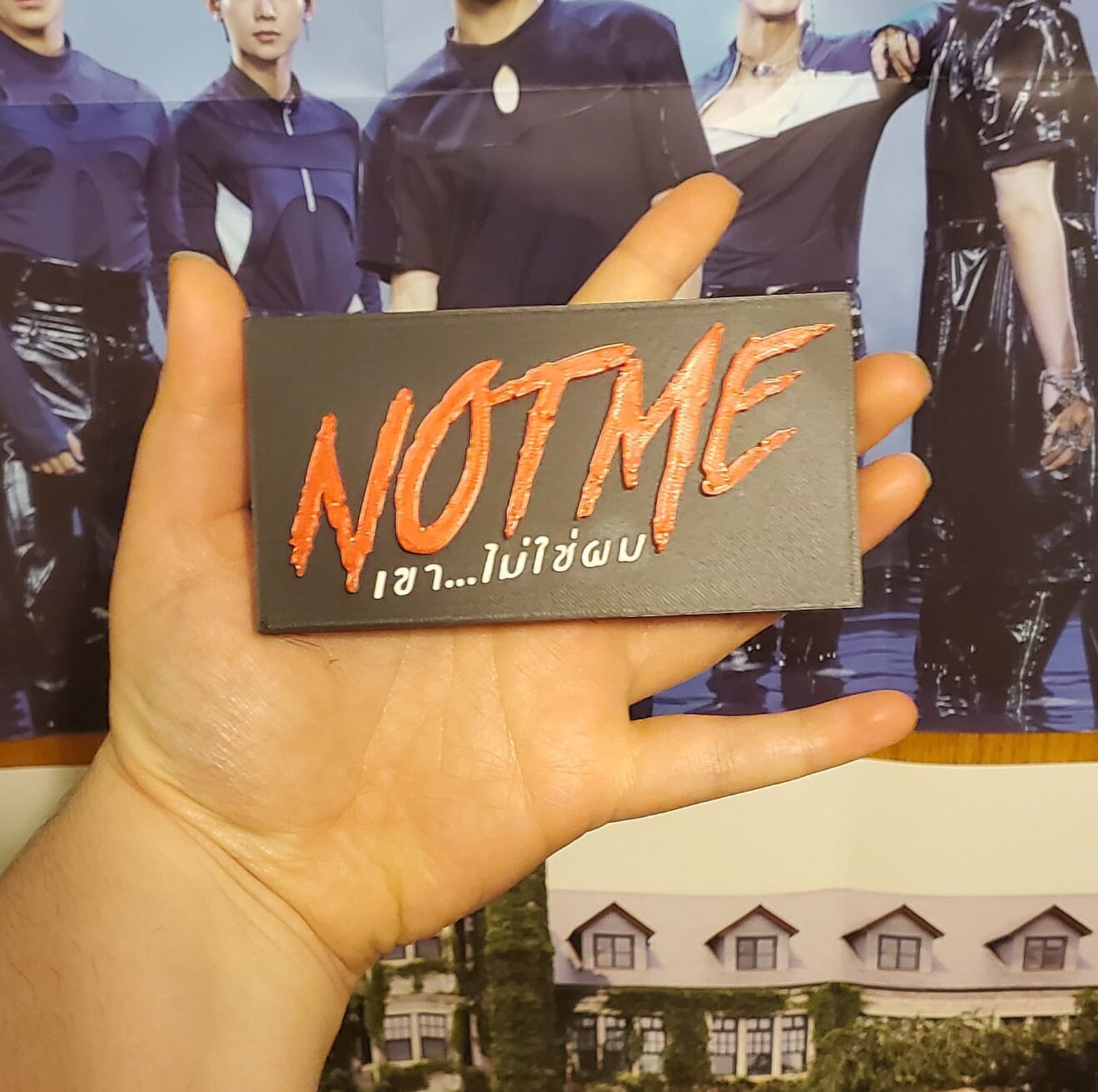 Not Me Logo Standee - Etsy