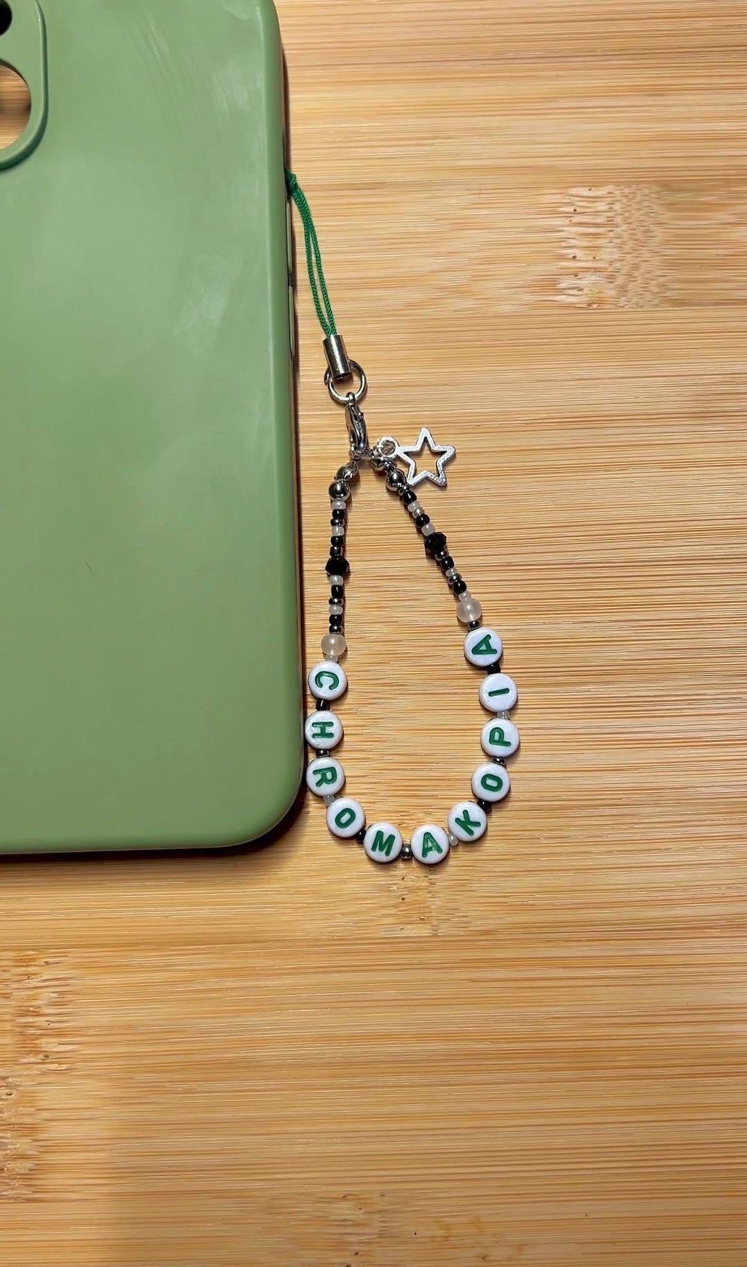 Chromakopia Phone Charm - Etsy