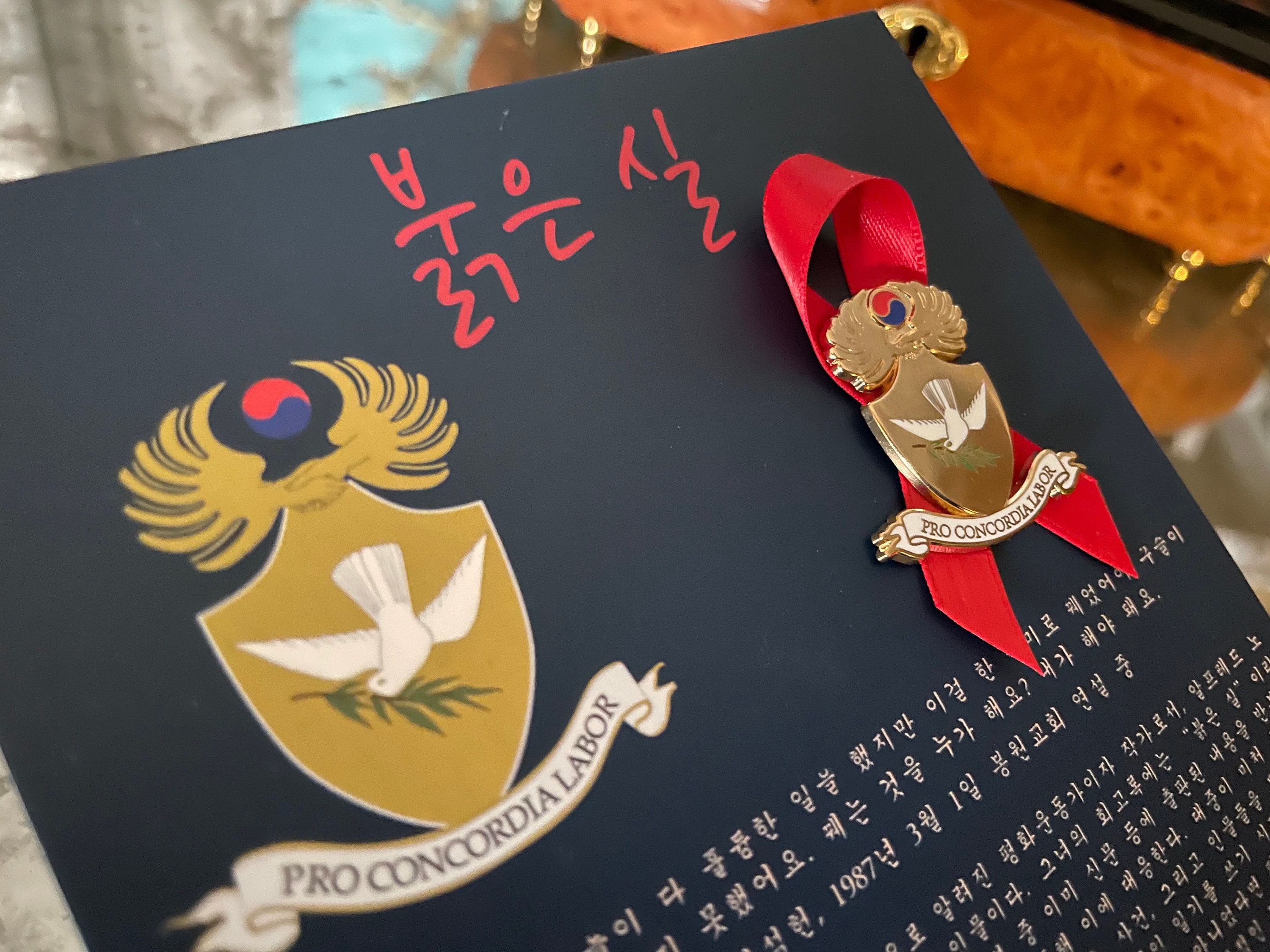Korean Red Thread (붉은 실) (한글), Positive History, Peace, 평화, Uplifting ...