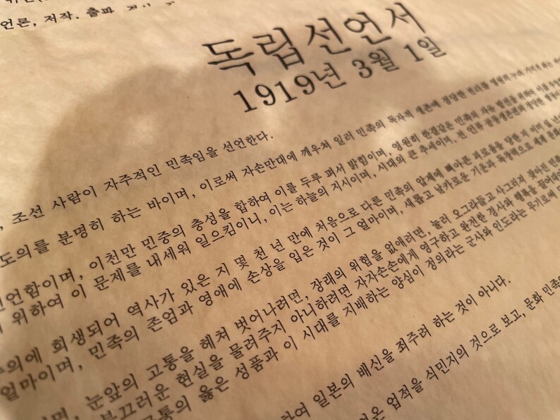 Hangeul Korean Language Korean Documents of Freedom/antiqued Parchment ...