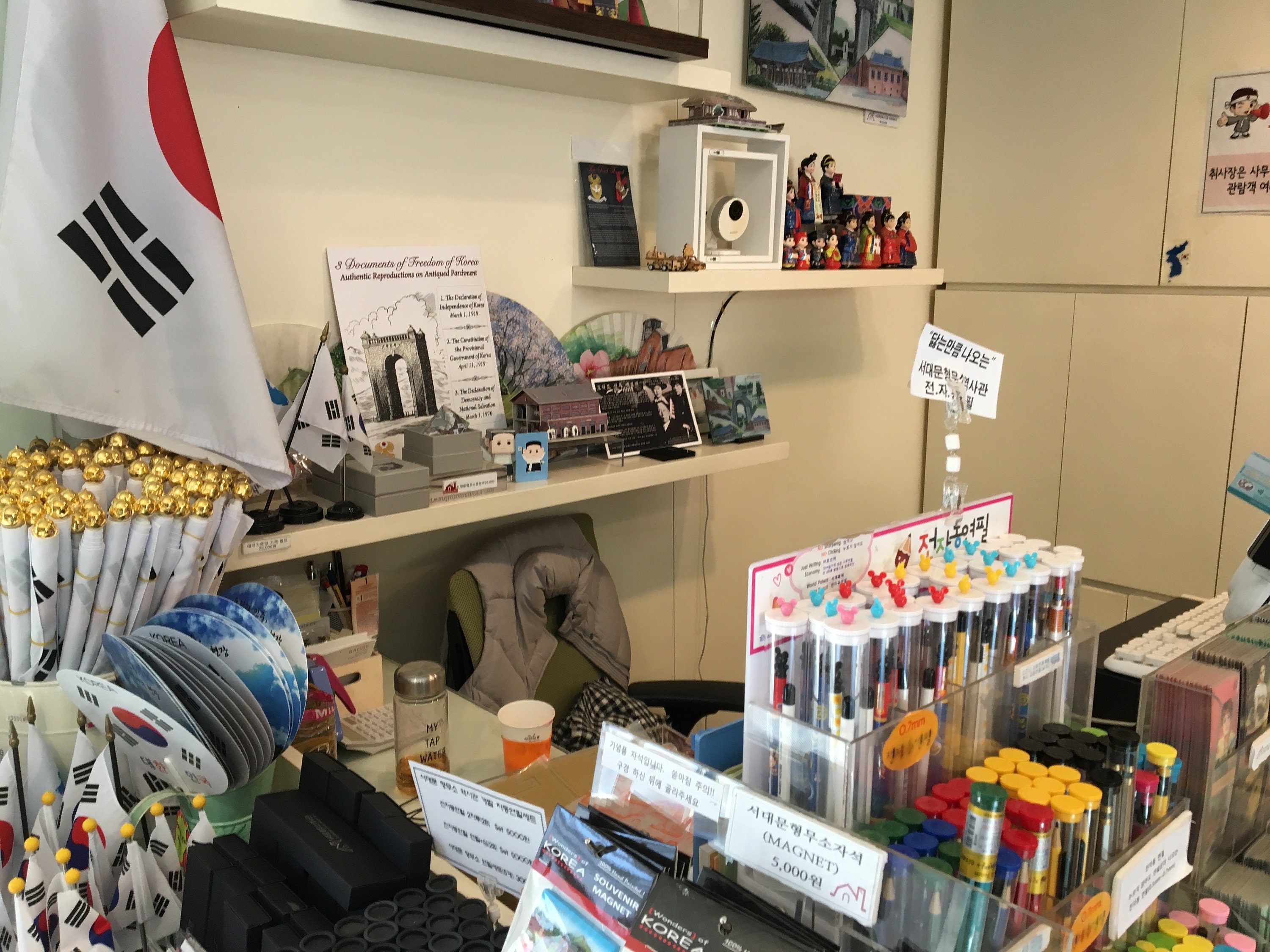 Hangeul Korean Language Korean Documents of Freedom/antiqued Parchment ...