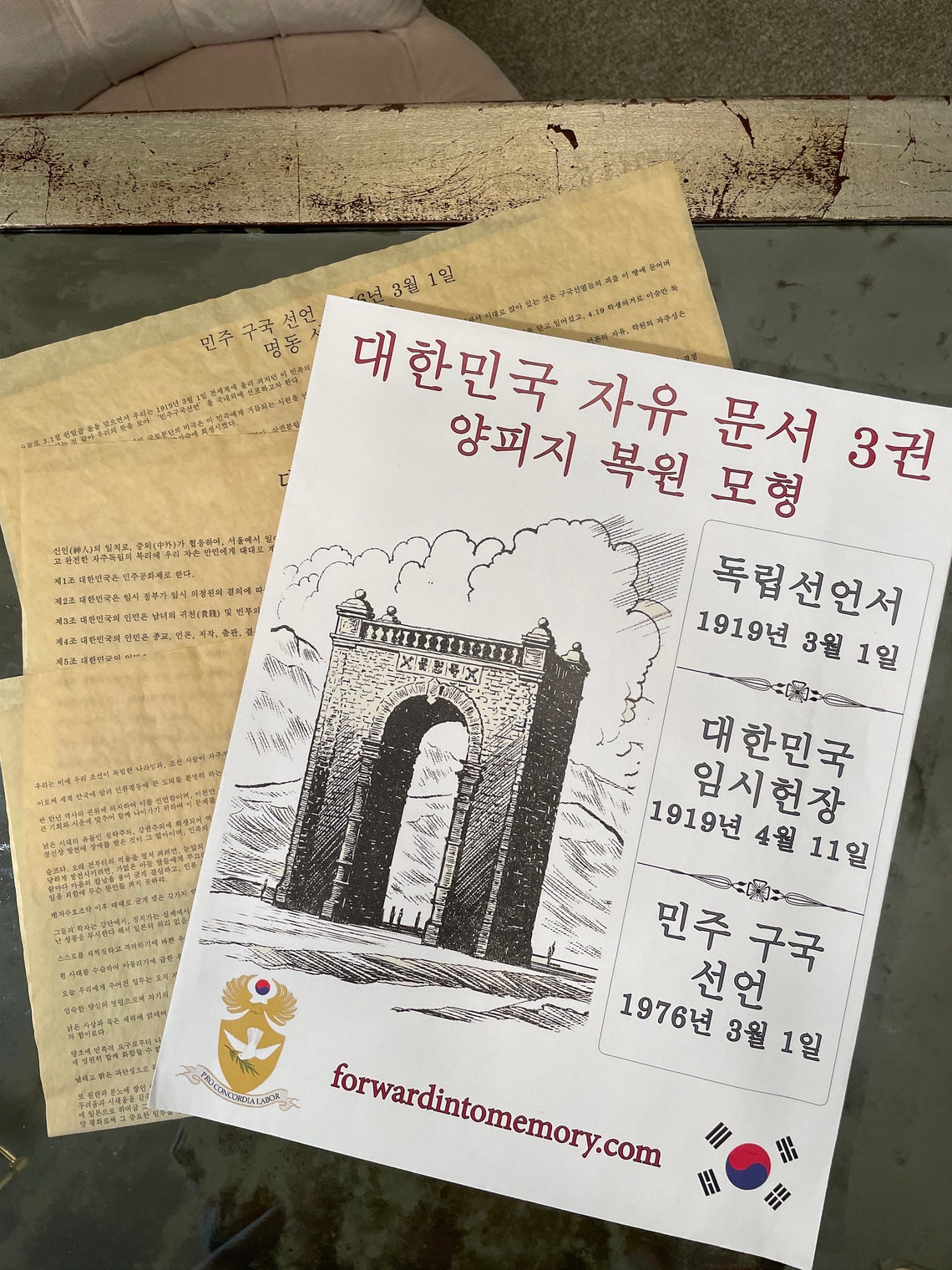 Korean Documents of Freedom of Korea/antiqued Parchment/march - Etsy