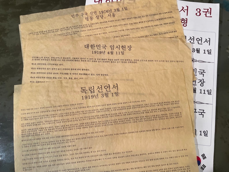 Hangeul Korean Language Korean Documents of Freedom/antiqued Parchment ...
