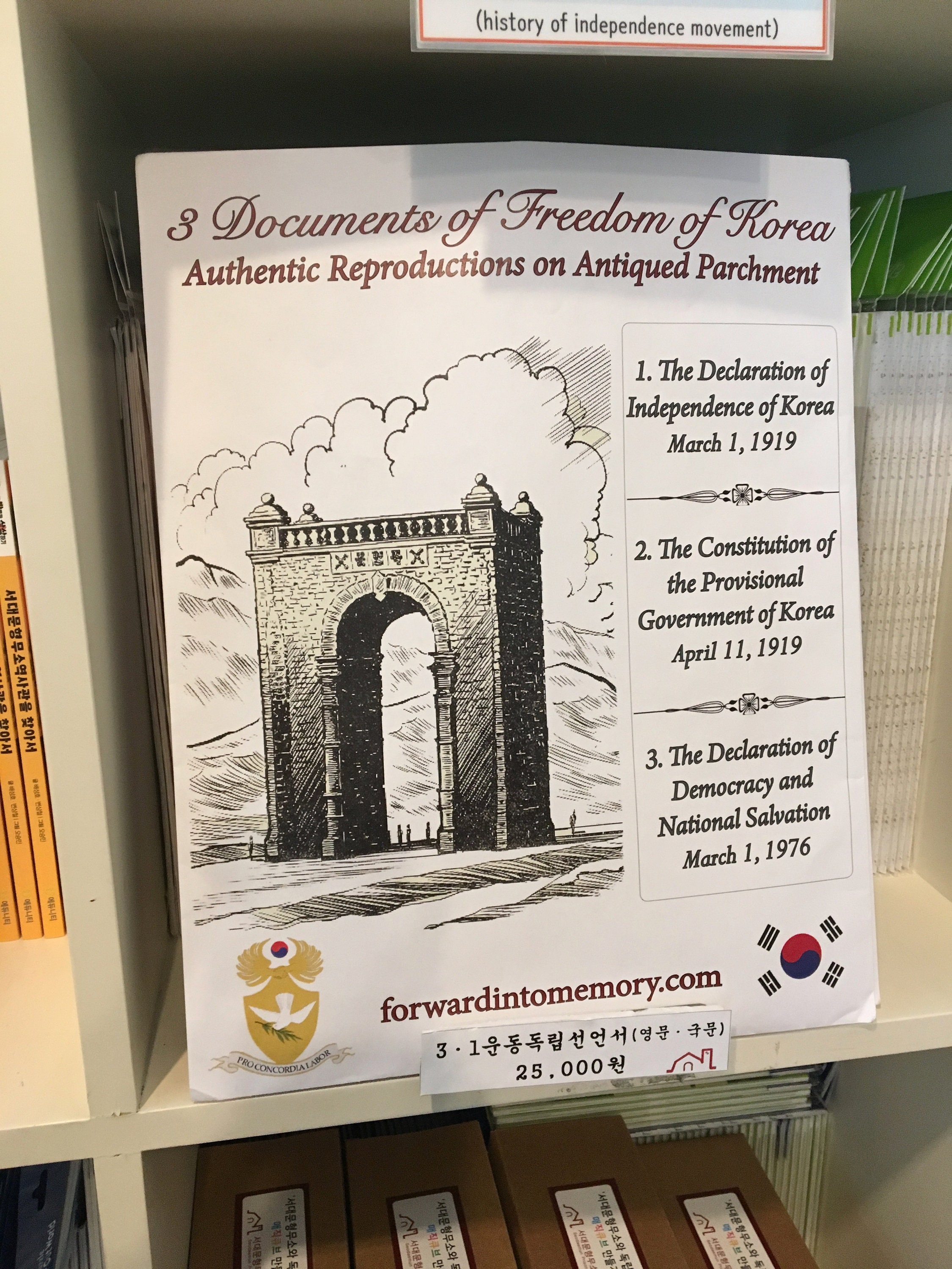 Hangeul Korean Language Korean Documents of Freedom/antiqued Parchment ...