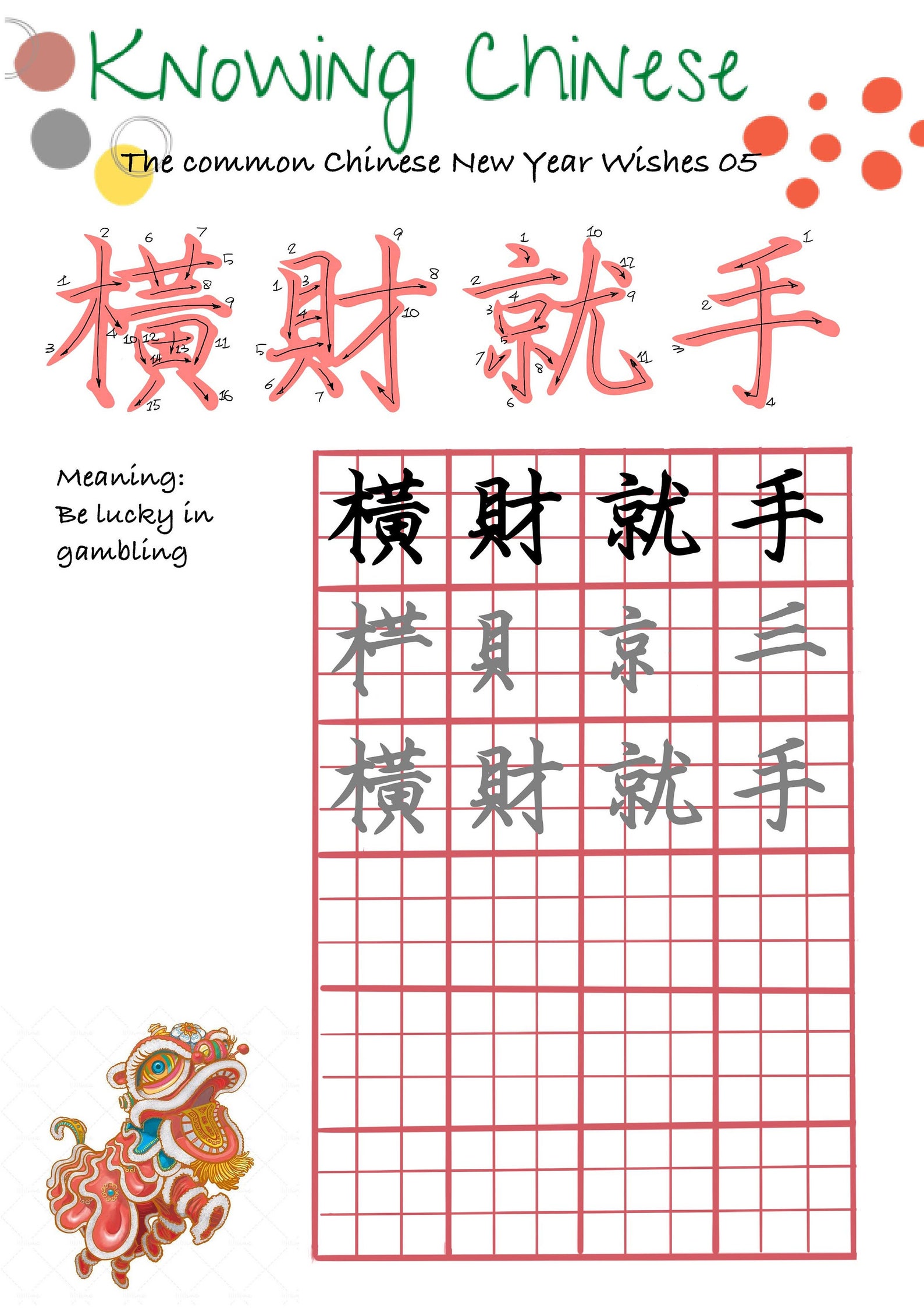 Chinese Characters Worksheet | Chinese Calligraphy Learning | Printable ...