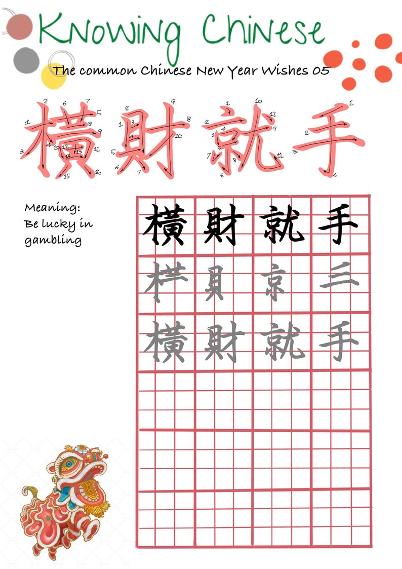 Chinese Characters Worksheet | Chinese Calligraphy Learning | Printable ...