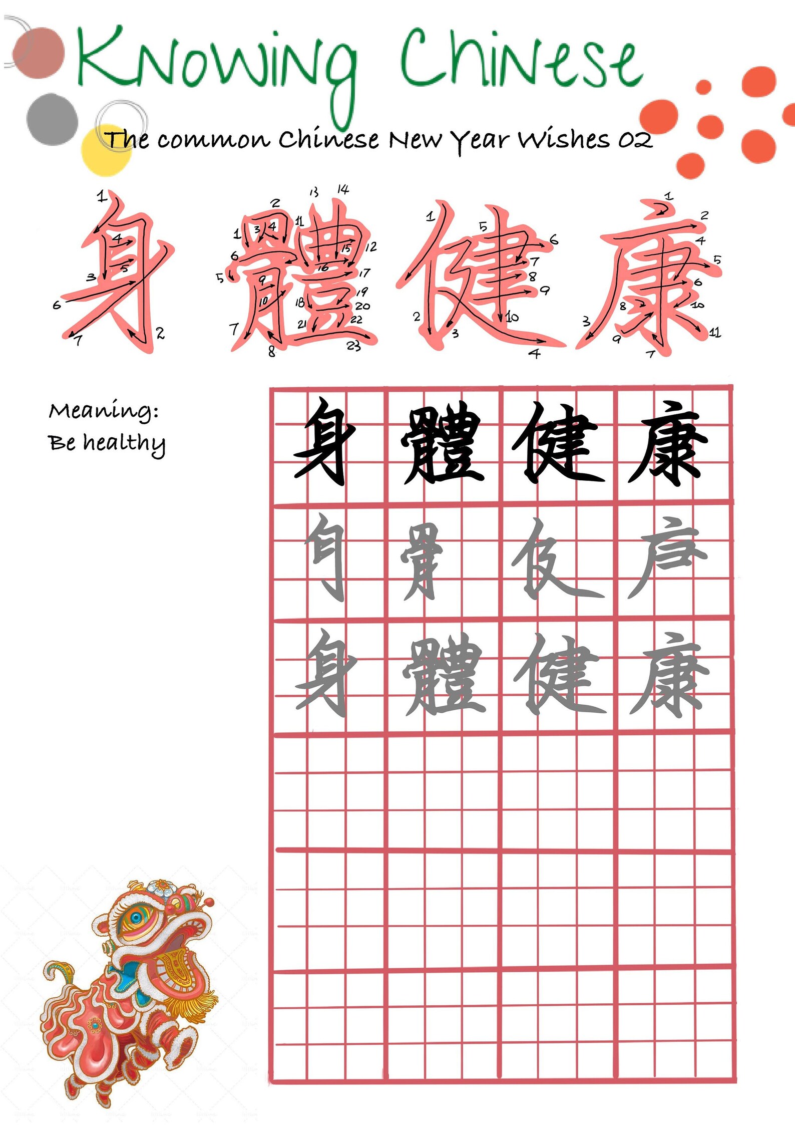 Chinese Characters Worksheet | Chinese Calligraphy Learning | Printable ...