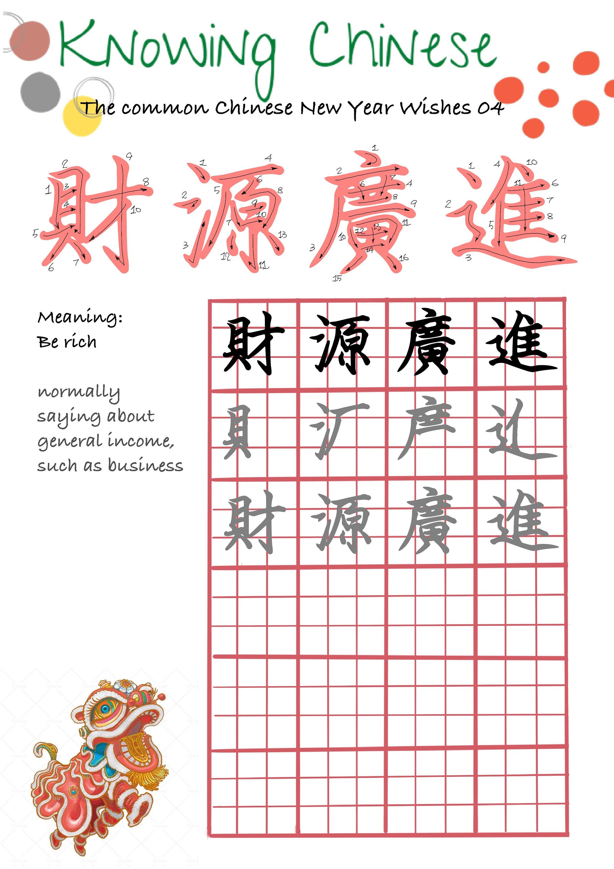Chinese Characters Worksheet | Chinese Calligraphy Learning | Printable ...