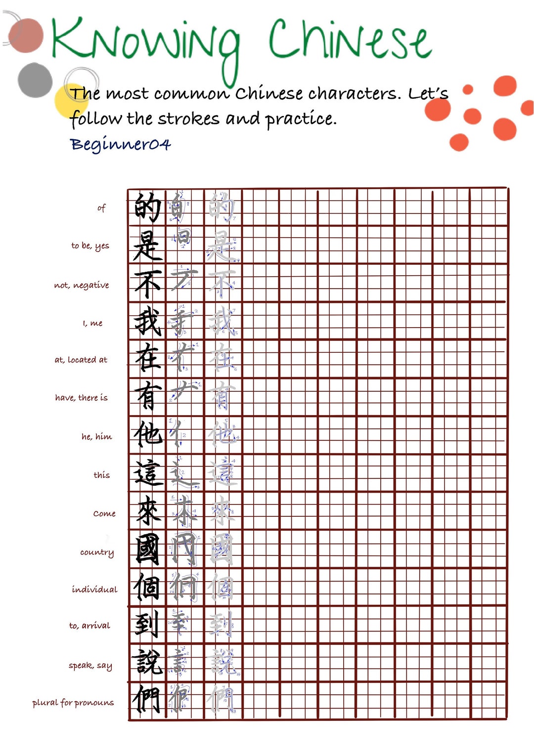 Chinese Characters Worksheet | Chinese Calligraphy Learning | Printable ...
