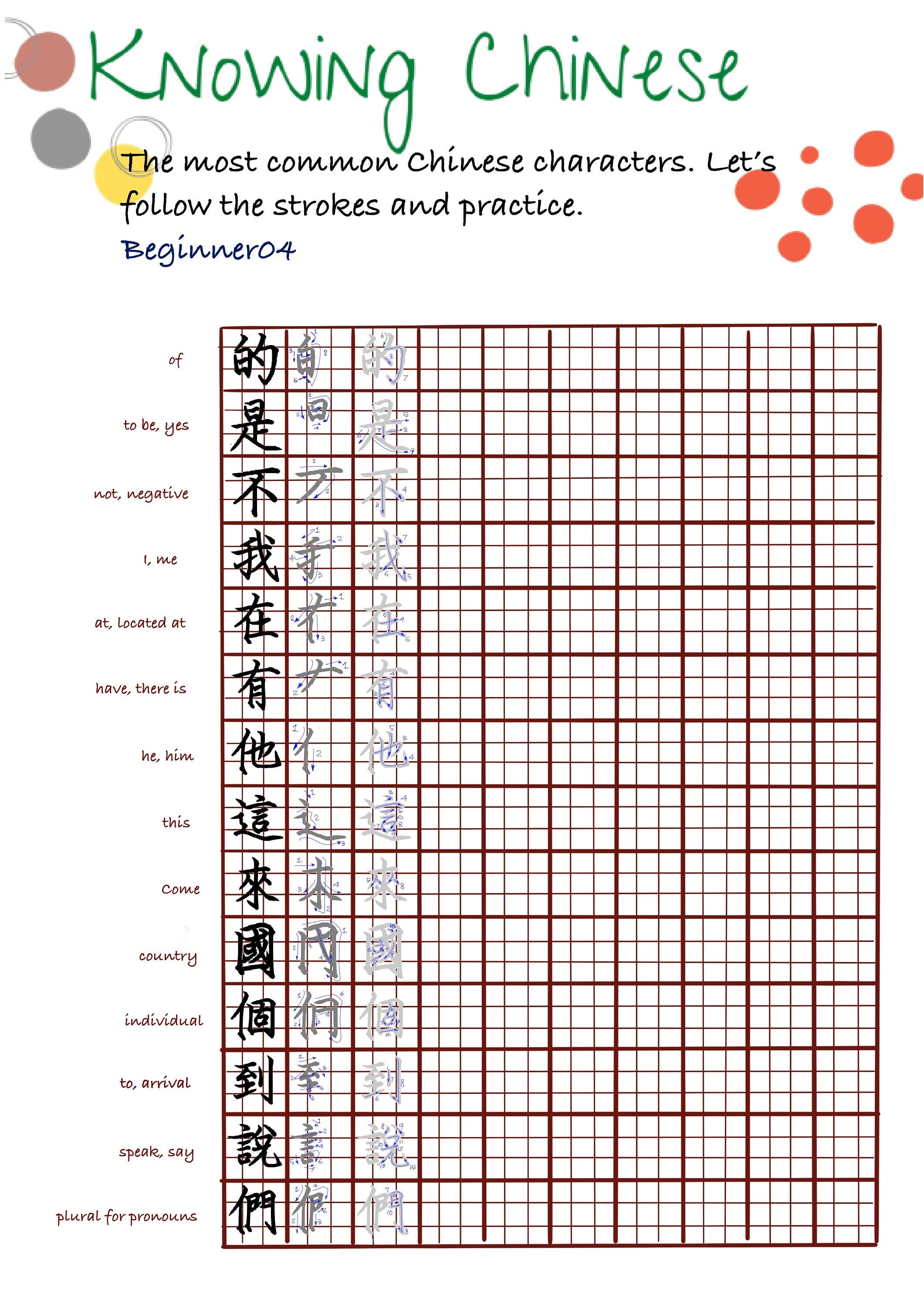 Chinese Characters Worksheet | Chinese Calligraphy Learning | Printable ...