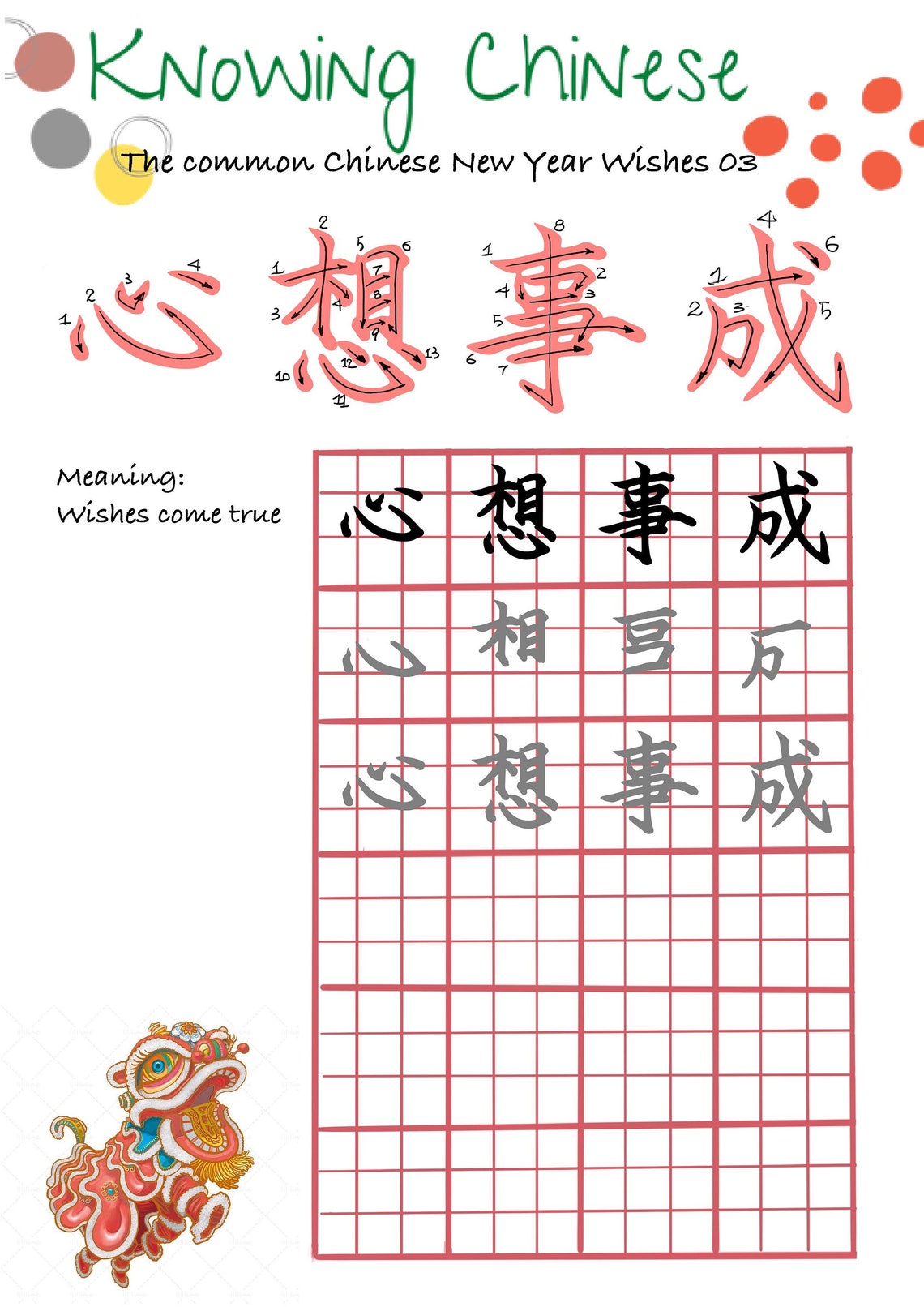 Chinese Characters Worksheet | Chinese Calligraphy Learning | Printable ...