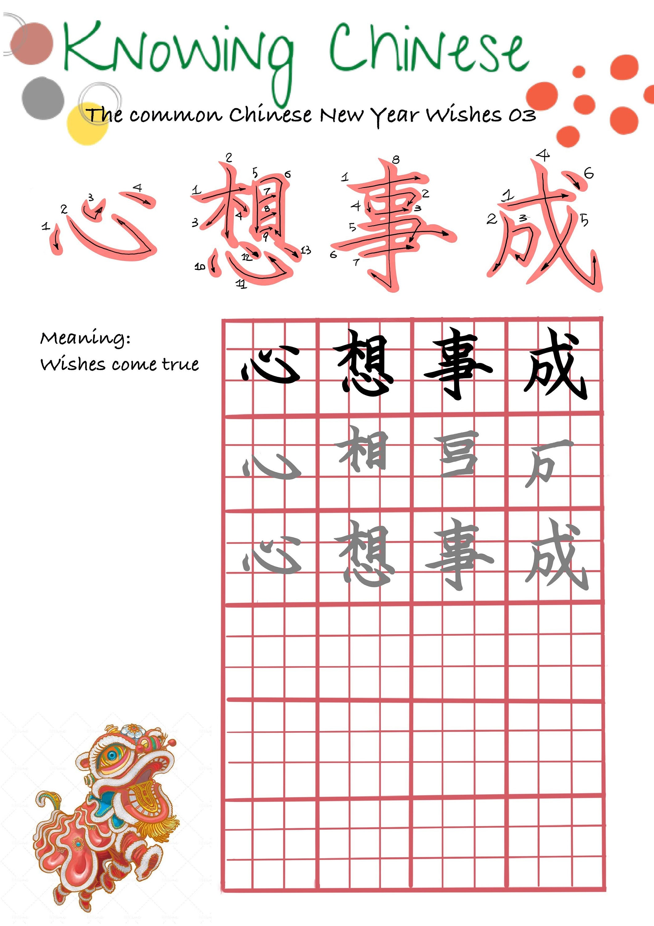 Chinese Characters Worksheet | Chinese Calligraphy Learning | Printable ...