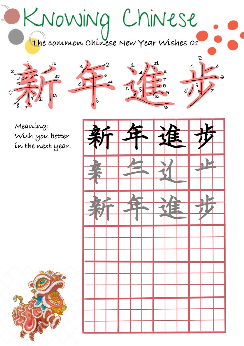 Chinese Characters Worksheet | Chinese Calligraphy Learning | Printable ...