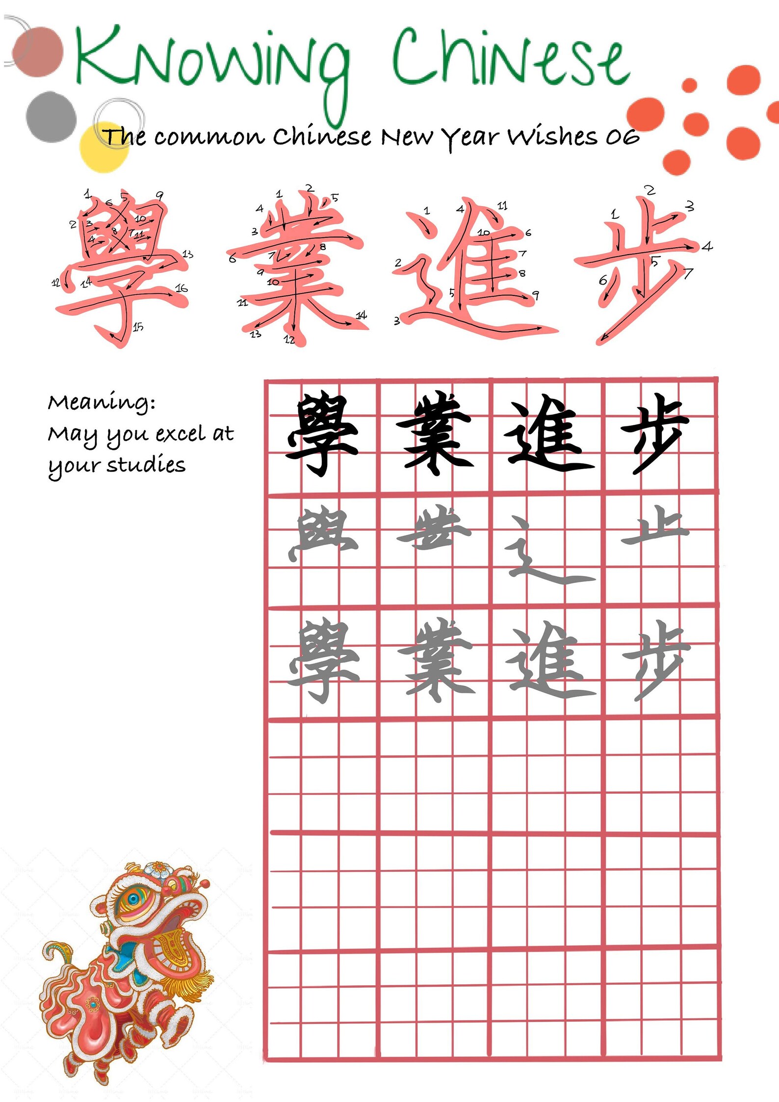 Chinese Characters Worksheet | Chinese Calligraphy Learning | Printable ...