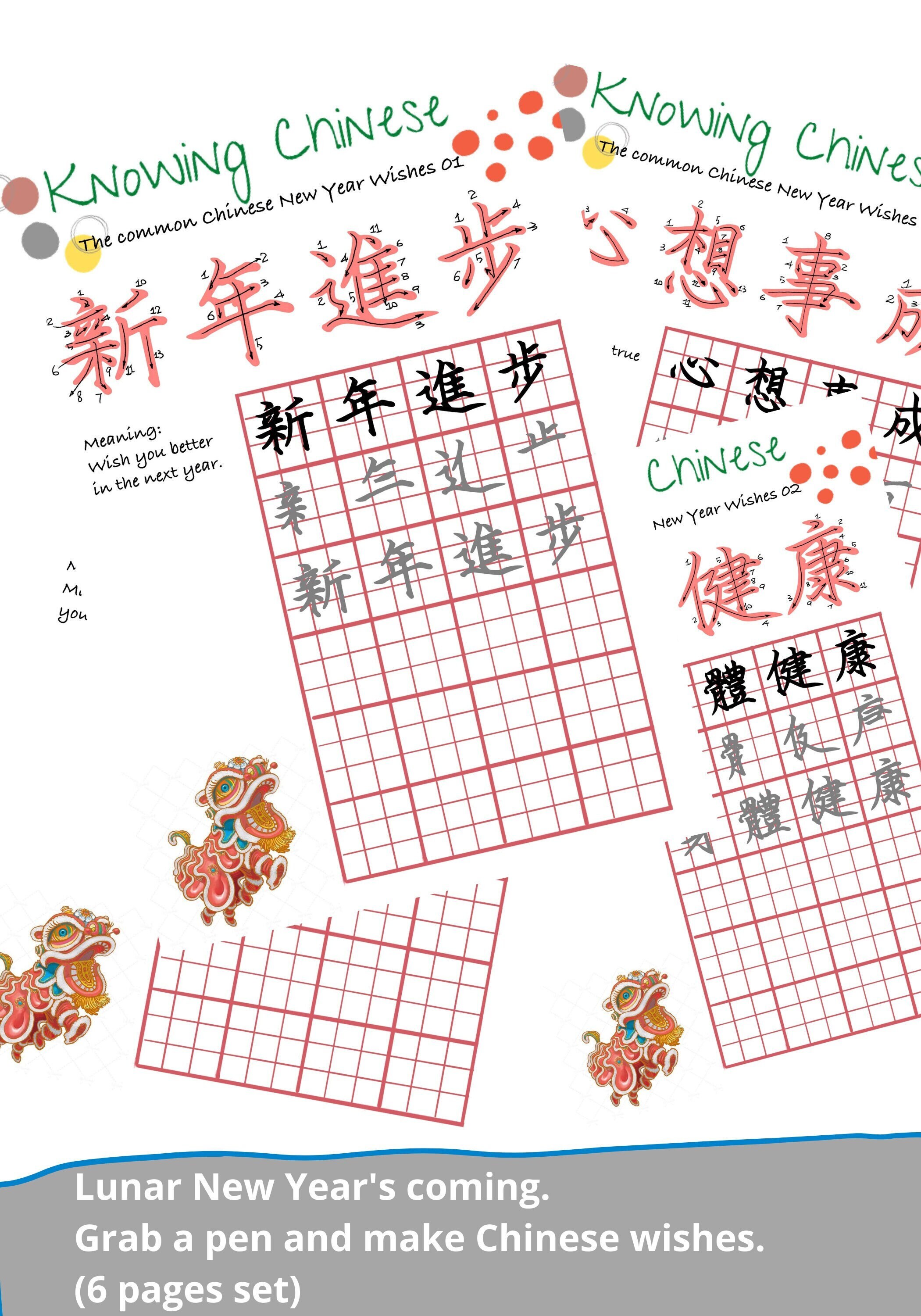 Chinese Characters Worksheet | Chinese Calligraphy Learning | Printable ...