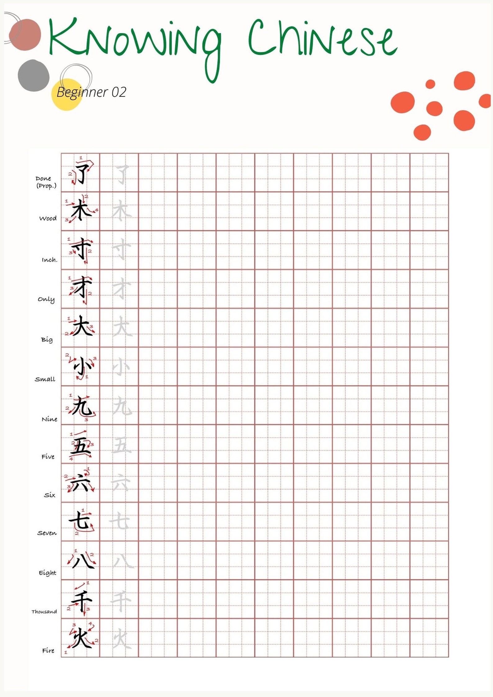 Chinese Characters Worksheet | Chinese Calligraphy Learning | Printable ...