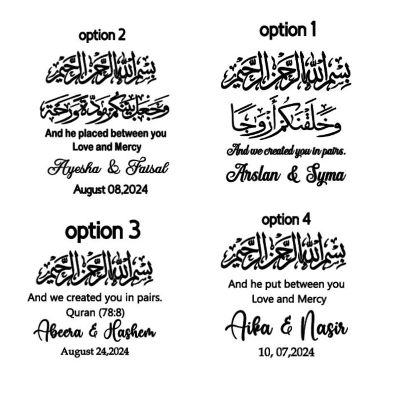 Arabic Car Decal - Etsy