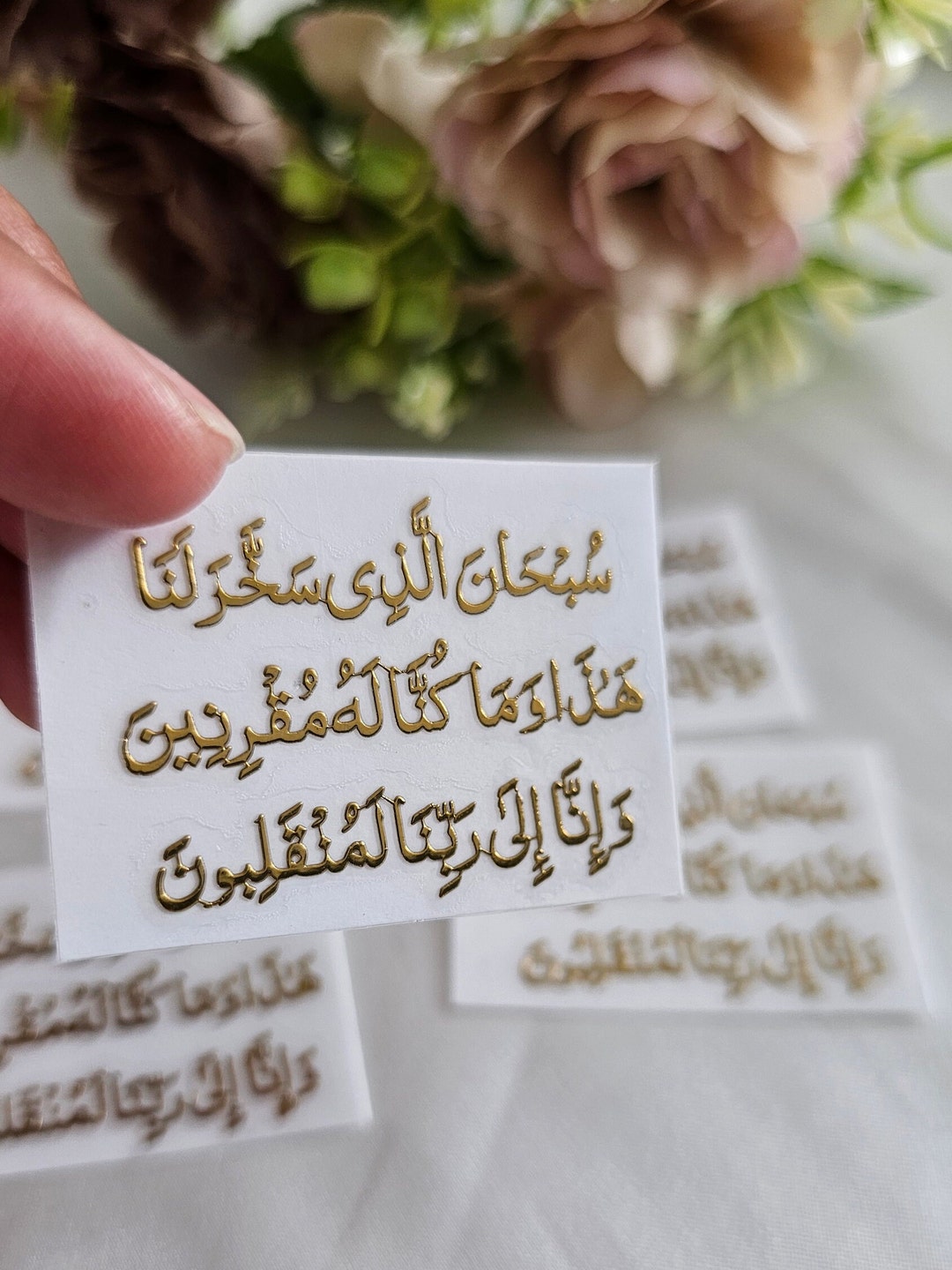 5 Mini Gold Travel Dua Stickers: Arabic Calligraphy - Etsy