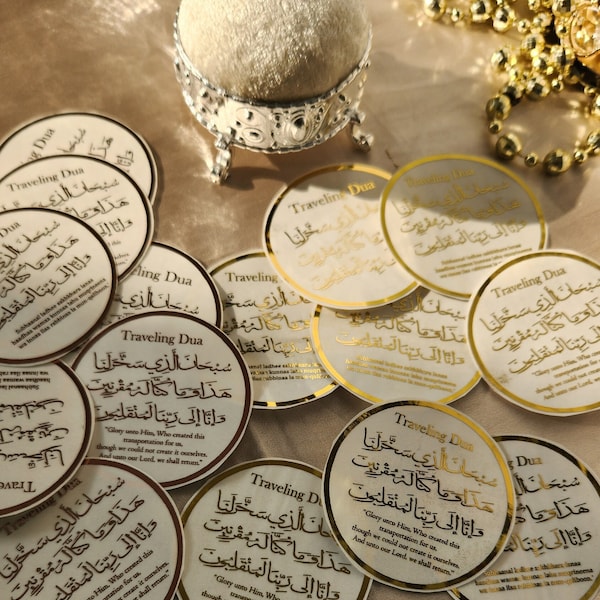 Islamic Dua Stickers - Etsy