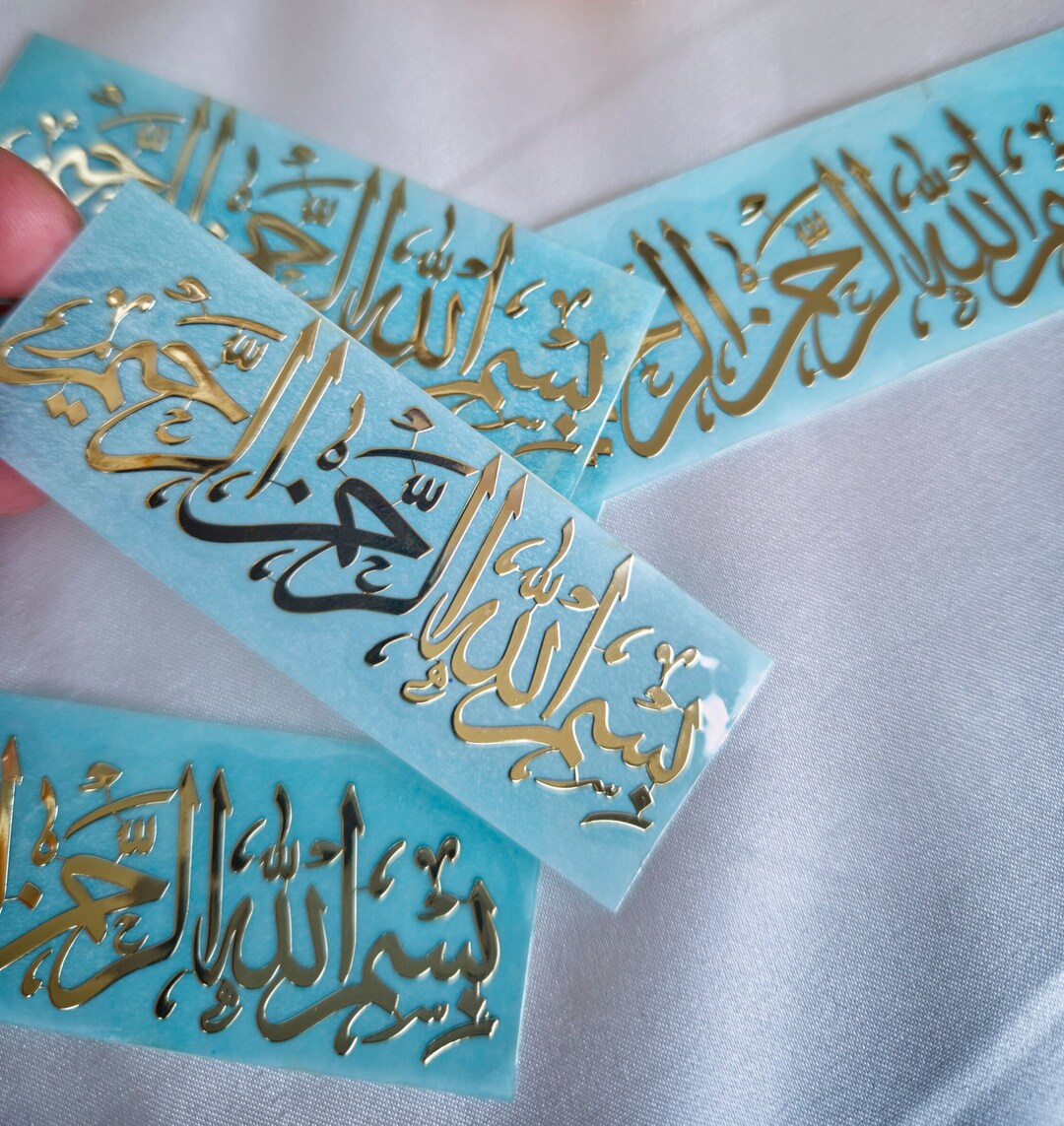 1. High-quality Metal Stickers/ Islamic Stickers/arbic Stickers/ 3d ...
