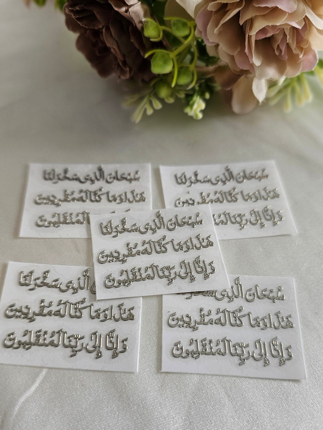 Mini Safar Ka Dua, Traveling Dua, Journey Dua, Arbic çaligraphy ...